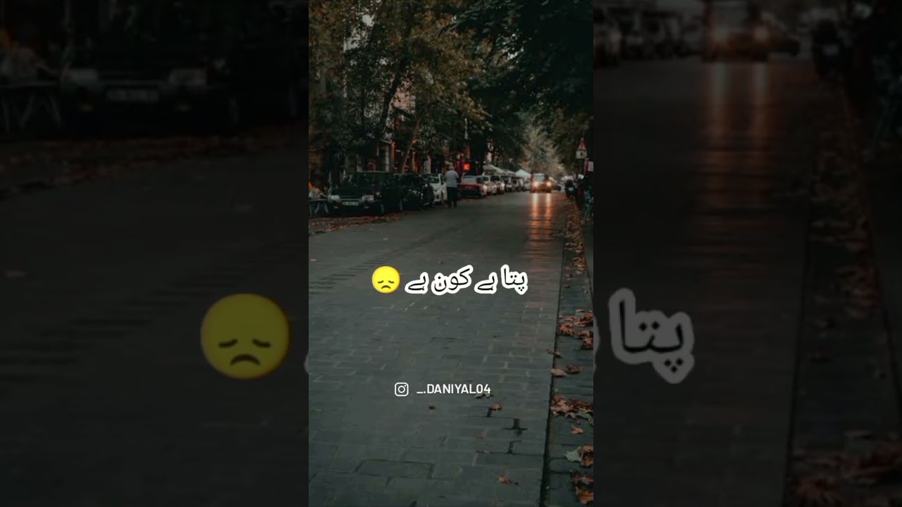 Munafiq Log Urdu Poetry Whatapp Status Islamic Poetry YouTube munafiq-log-urdu-poetry-whatapp-status-islamic-poetry-youtube