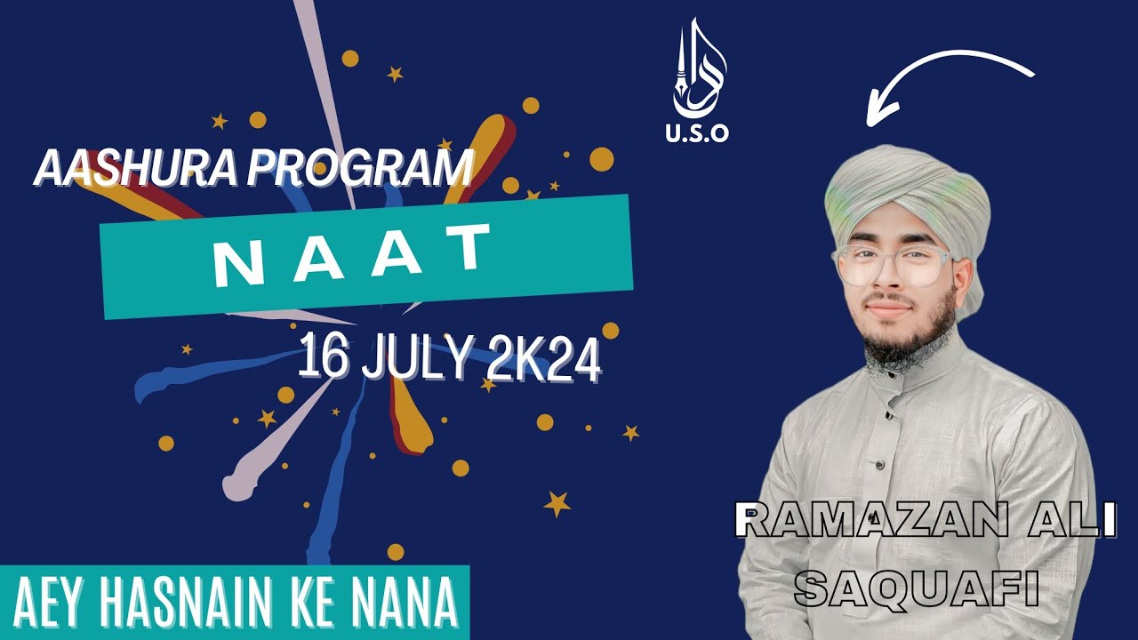 Naat By Ramzan Ali / Ashura Program | ya Nabi nazre karam farmana - YouTube