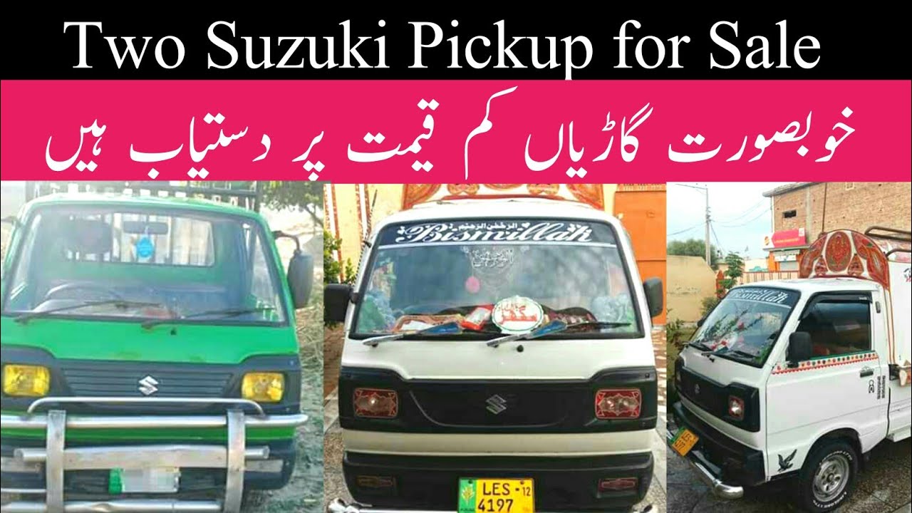 Two Suzuki Pickups for Sale | Suzuki Pickup 2012 Model And 2015 ...
