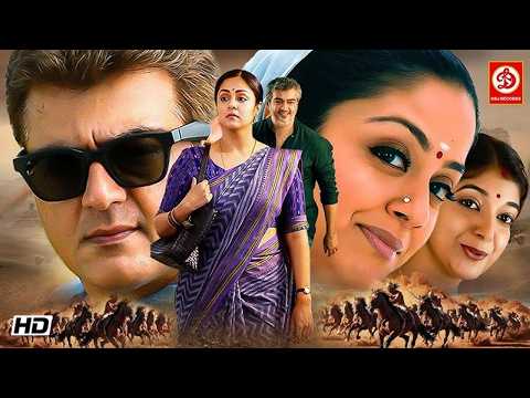 Valee New Released South Indian Hindi Dubbed Movie | Ajith Kumar, Jyothika, Simran | New South Movie
