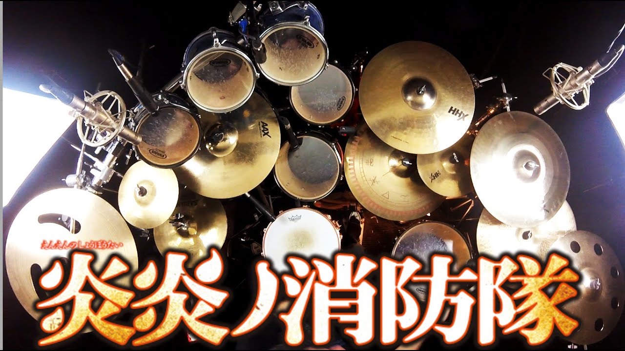 Kin | FIRE FORCE OP 2 | MAYDAY - Coldrain | Drum Cover (Studio Quality ...