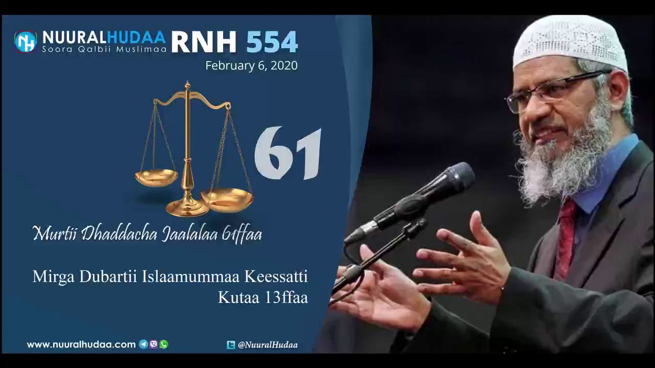 RNH 554, February 6, 2020 Gaachana Islaamaa - YouTube