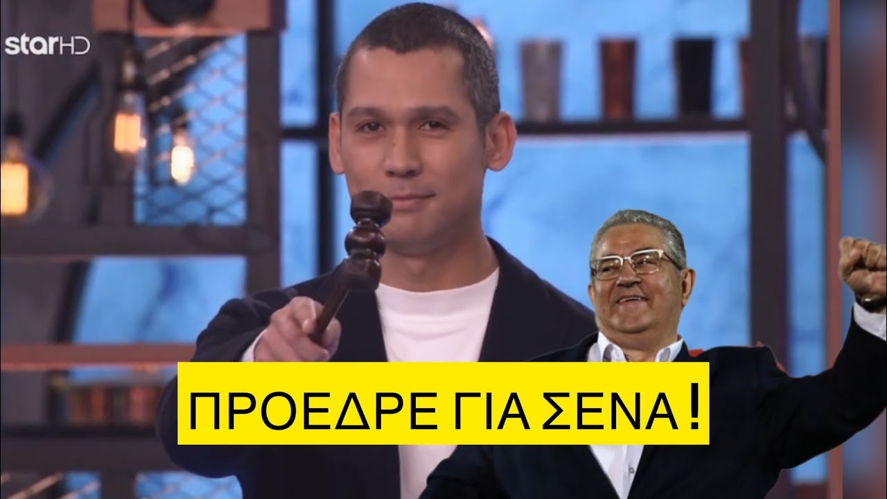 «Ωραία που ‘ναι η Λιβαδειά», ο σύντροφος Κοντιζάς στέλνει στον ...