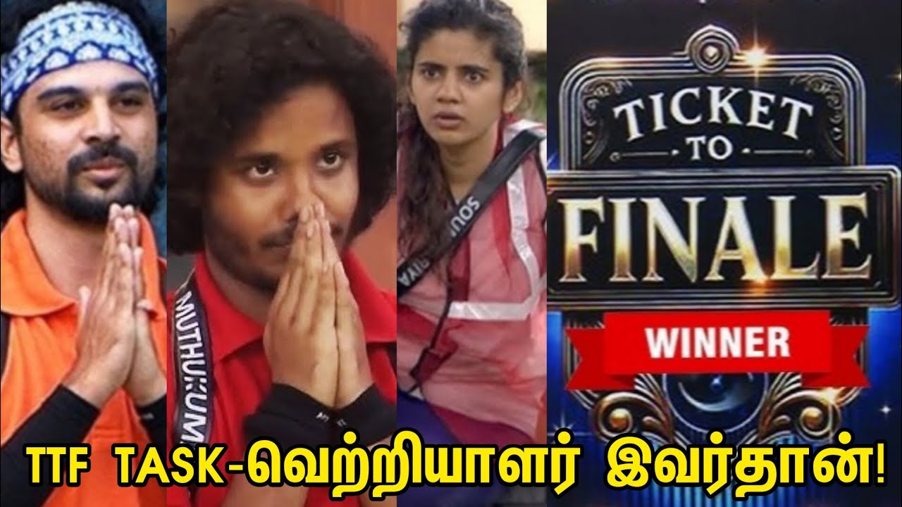 TICKET TO FINALE-வின்னர் இவர்தான்! | Ticket to Finale Task Winner | Bigg boss 8 tamil voting ...