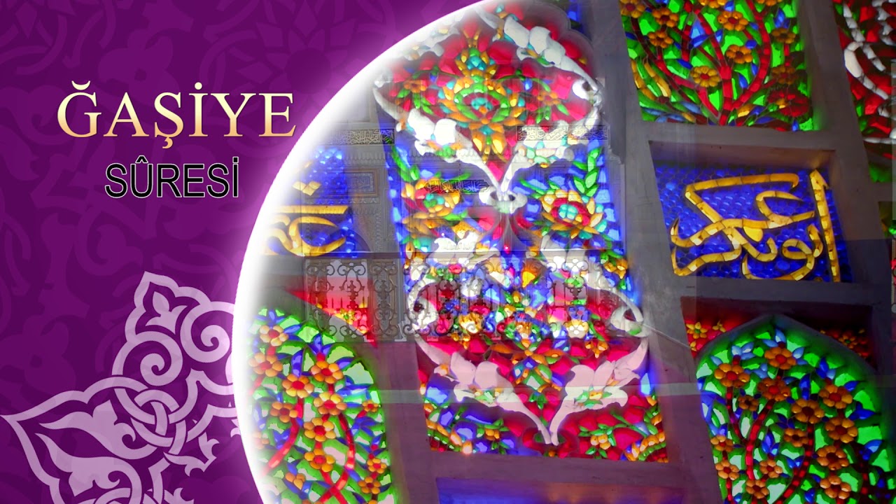 Die Rezitation der Sure Beled: Ein Ruf zur Aufrichtigkeit und ...