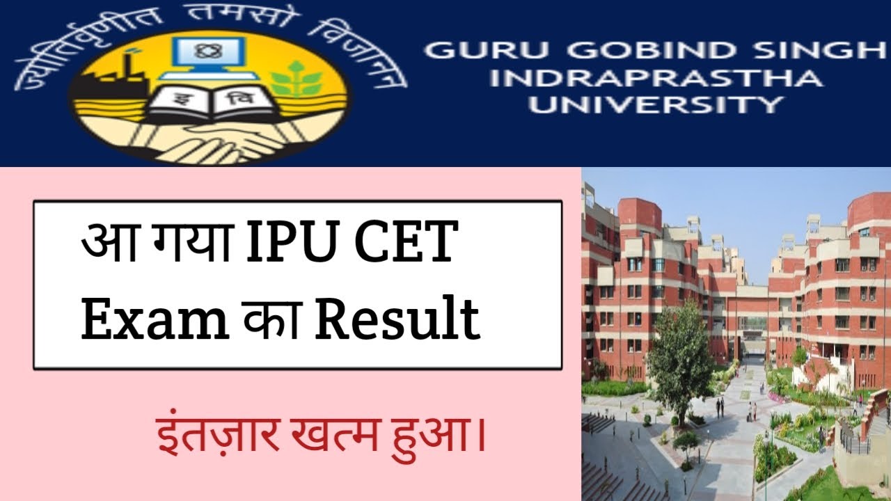 IP University Result declared - IPU latest Update - YouTube