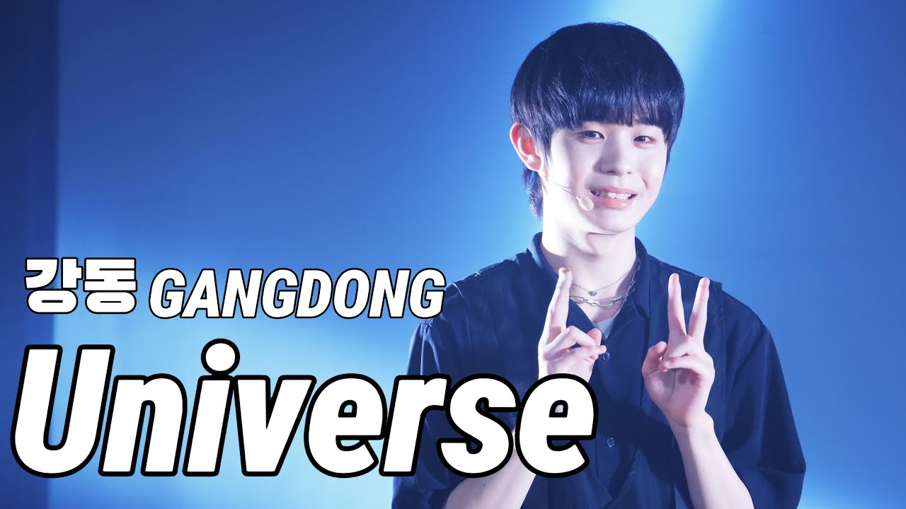 【4K】20250426 FAN MEETING Plorogue 未来への一歩 "Universe"ㅣ여강동 직캠ㅣかんどんㅣGANGDONGㅣUNIVERSELEAGUE - YouTube