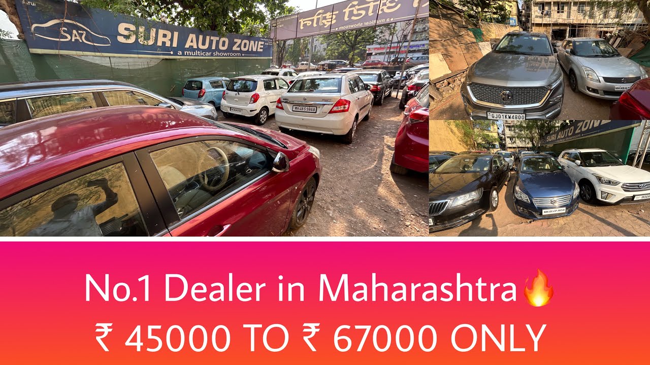 No.1 Dealer in Maharashtra🔥Second hand Car in Mumbai|Cheapest Used ...