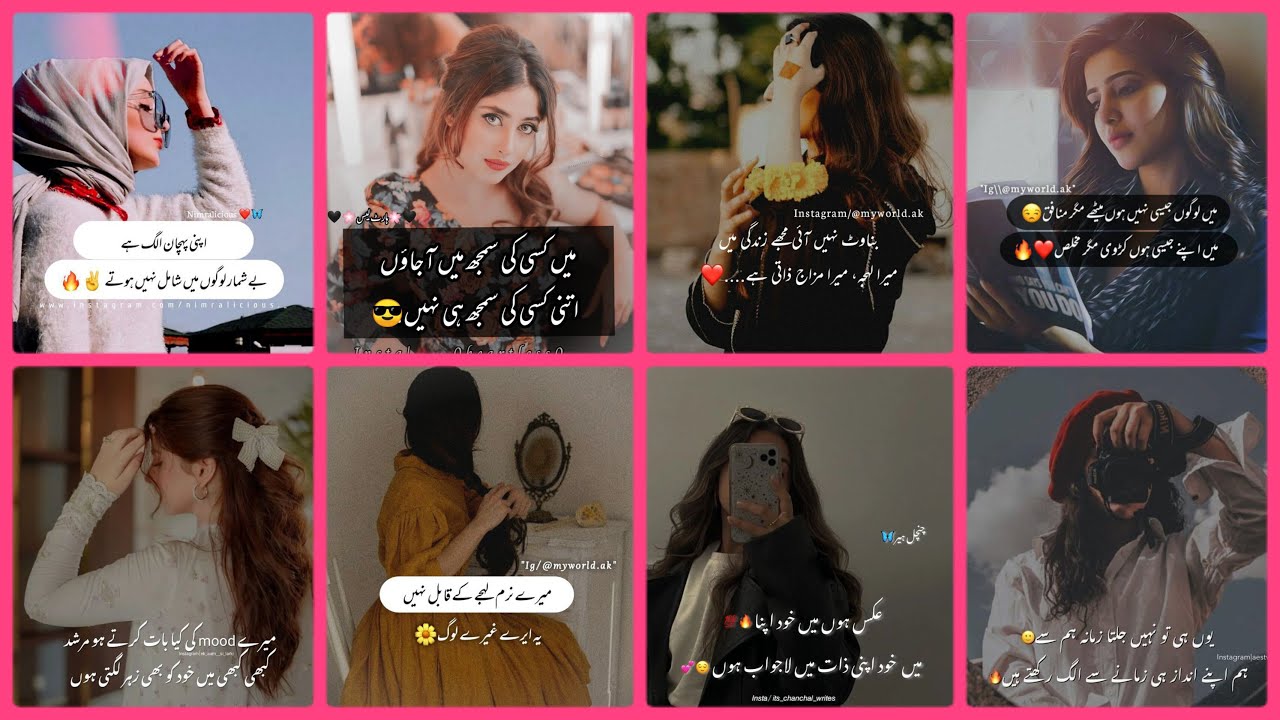 Cute Dpz for Girls || Girls Poetry Dpz for Facebook , Whatsapp ...