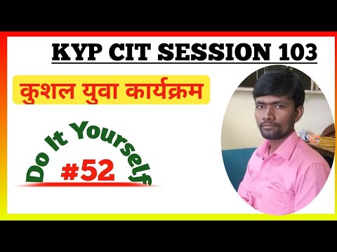 KYP Session 103 Do it Yourself || CIT Session #52 || Kushal Yuva ...