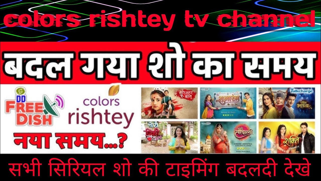 Colors Rishtey Serial show mai badlav || DD Free Dish New Update Today ...