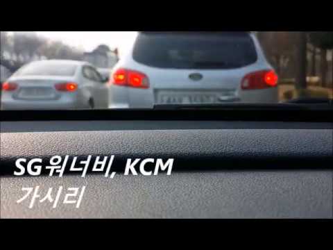 SG워너비, KCM - 가시리 ( SG wannabe, KCM - Kashiri, live cover ) - YouTube