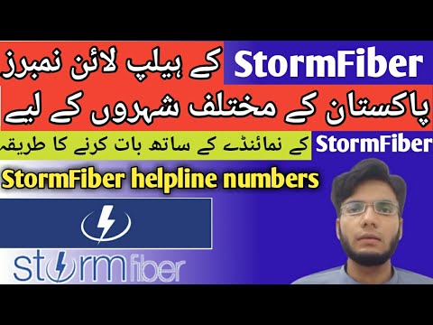 StormFiber helpline number Islamabad, Haripur, Karachi, Multan, Sialkot | StormFiber contact ...