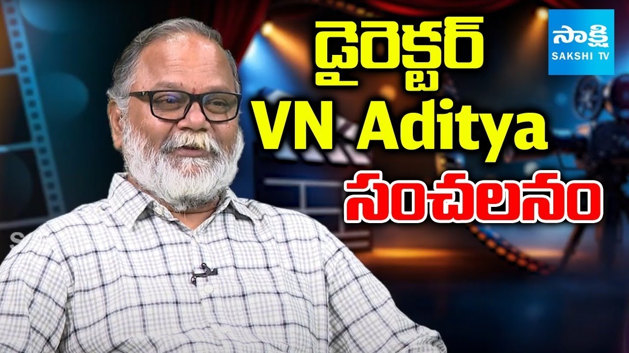 ఎదగలేక ఏడ్చేవాళ్లు ఏడుపే.. | Sakshi Exclusive Interview With Director V ...