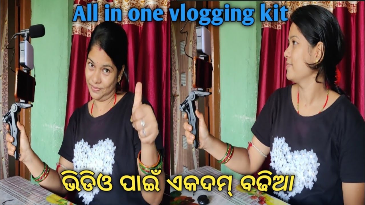 All In One Vlogging Kit//Vlog Video କରିବା ପାଇଁ ଏକ୍ ଦମ୍ ବଢିଆ//ଶସ୍ତା ...