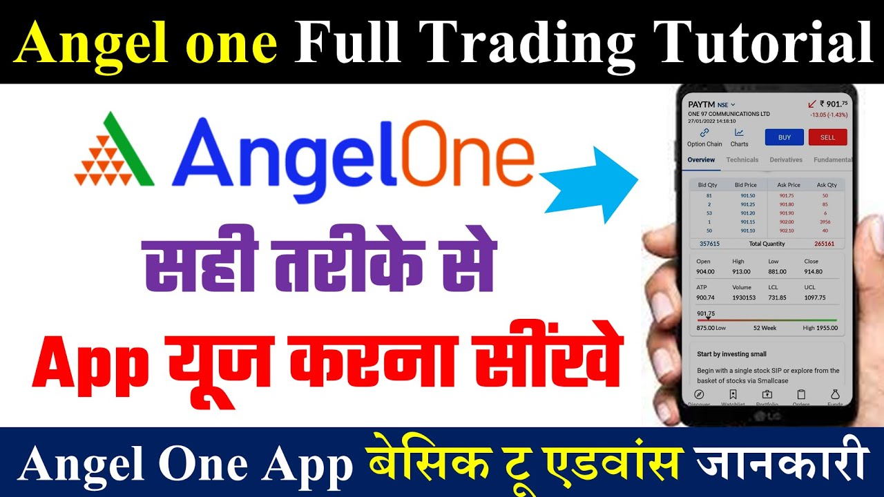 Angel One App Kaise Use Kare | Angel One Trading Kaise Kare | How to ...