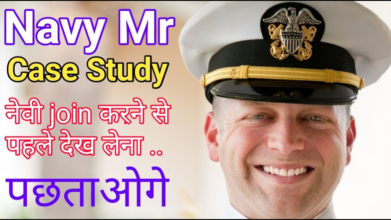 Indian Navy Case Study | Motivational Video For Students | #1 by Ankit Sir - YouTube