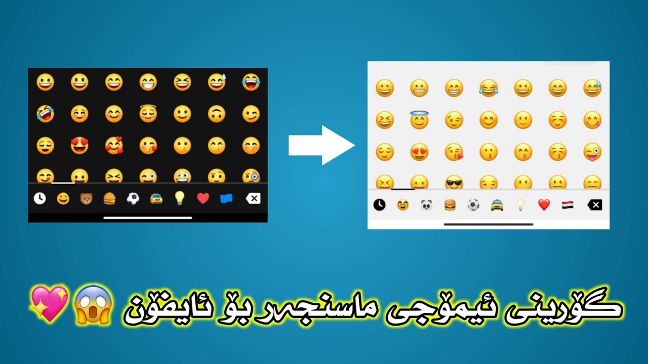 How To Change Messenger Emoji To Ios how-to-change-messenger-emoji-to-ios