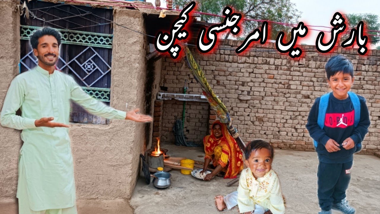 Barish mein emergen-c kitchen ijaz family vlogs 😱🤔 - YouTube