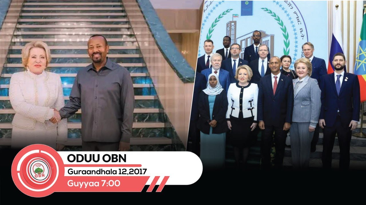 Oduu Guyyaa Sa'aatii 7:00 OBN Guraandhala 12,2017 - YouTube