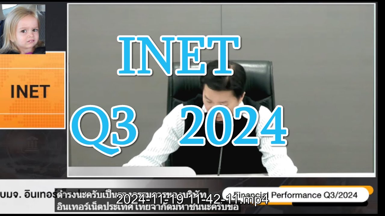 INET Q3 2024 - YouTube