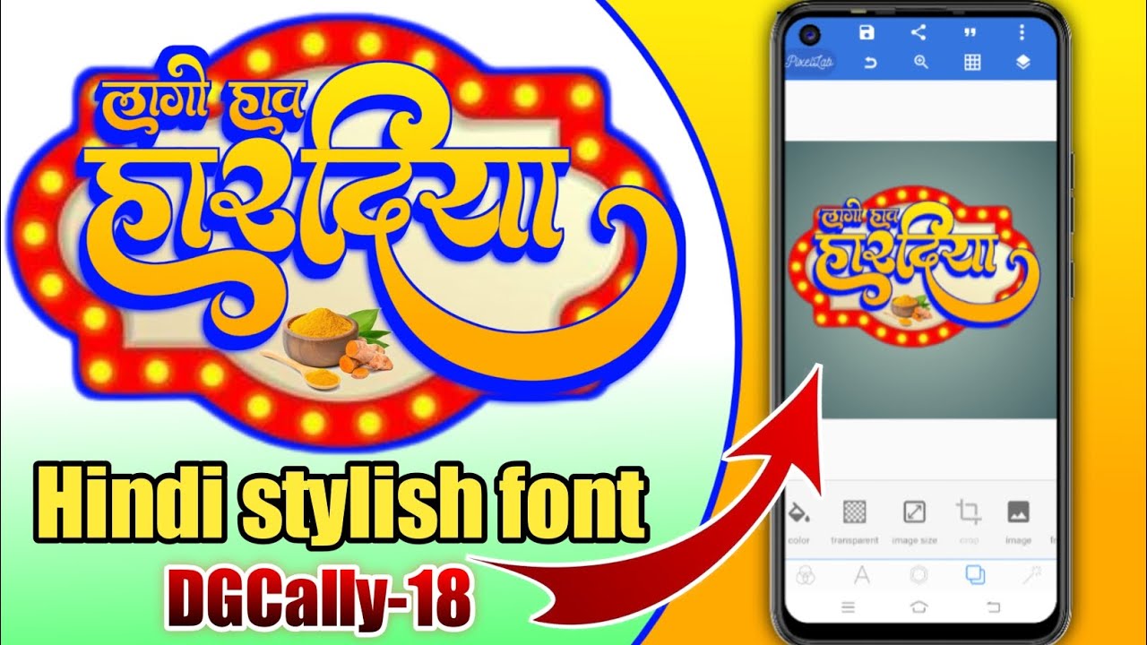 DGCally-18 font download kaise kre Pixellab Mein Font Kaise Add Kare DG ...