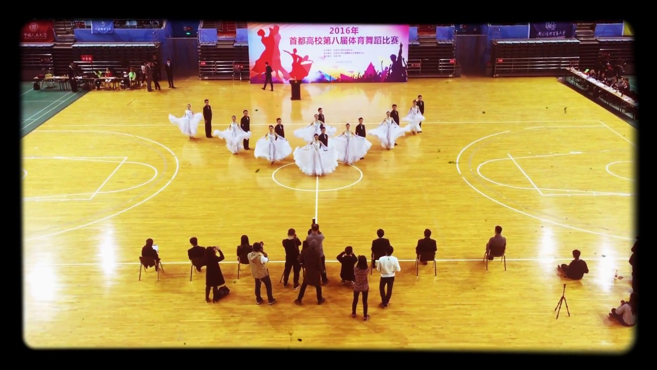 Ballroom dance competition of college students in Beijing. - YouTube