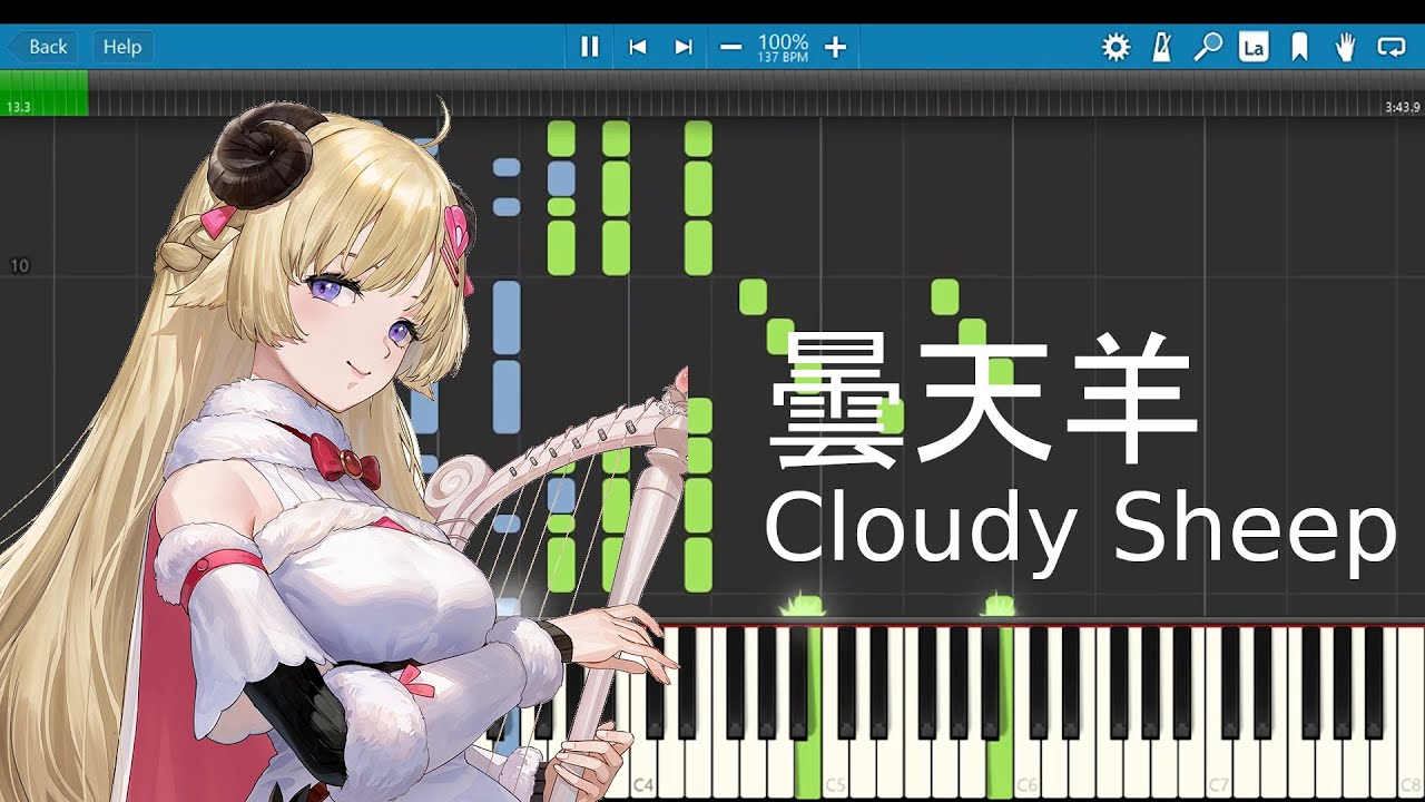 曇天羊/Donten Hitsuji/Cloudy Sheep - 角巻わため/Tsunomaki Watame feat.Calliope Mori 【ピアノ/Synthesia Piano ...