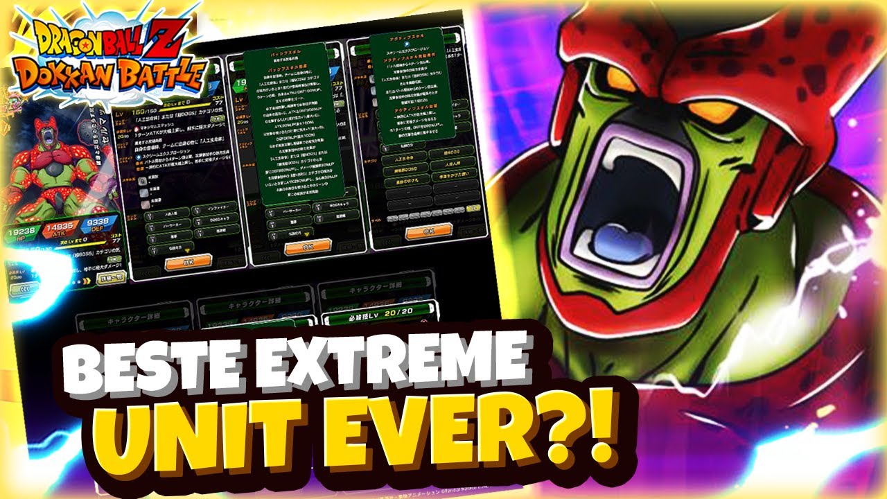 DER BEAST GOHAN EXTREME COUNTERPART?! LR STR CELL MAX DETAILS ...