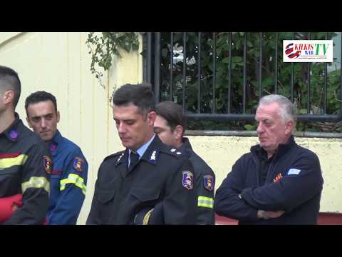 Η ΠΥΡΟΣΒΕΣΤΙΚΗ ΥΠΗΡΕΣΙΑ ΚΙΛΚΙΣ ΤΕΛΕΣΕ ΤΡΙΣΑΓΙΟ-ΜΝΗΜΟΣΥΝΟ ΣΤΗΝ ΜΝΗΜΗ ΤΩΝ ...