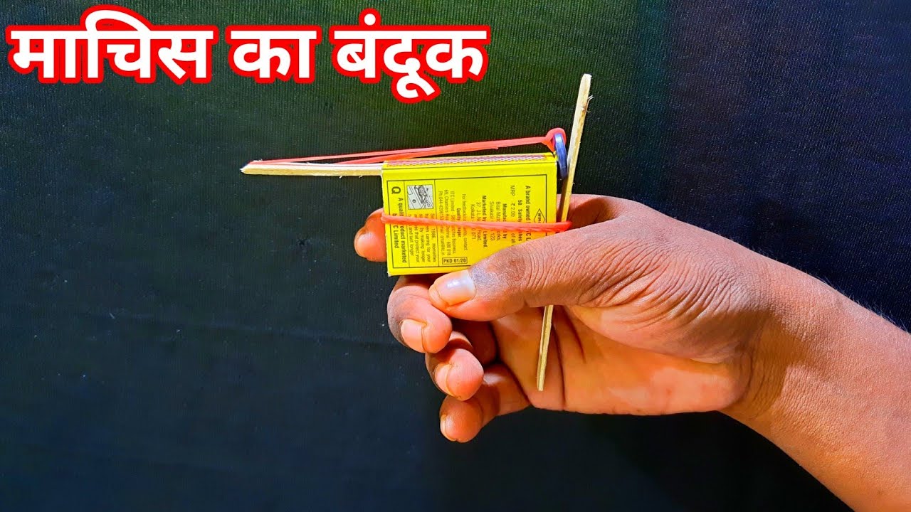 how to make gun Machis box 🔫 - YouTube