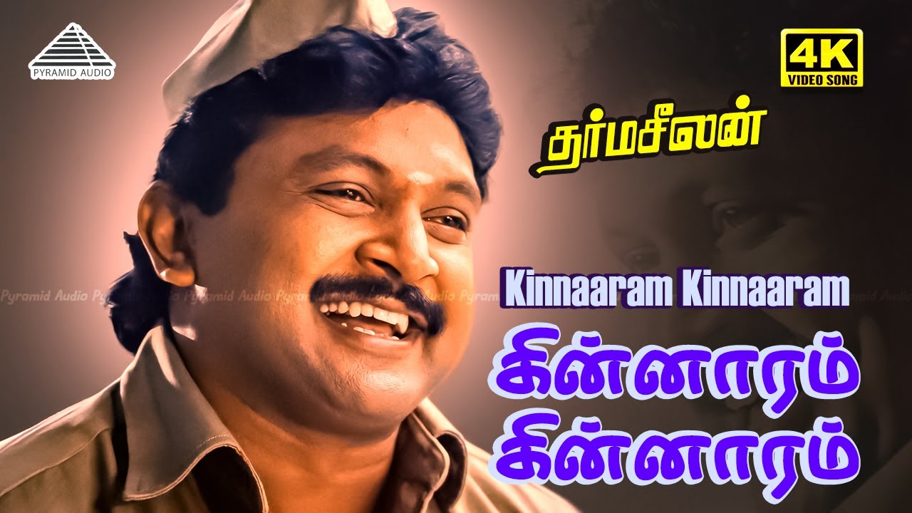 Kinnaram Kinnaram 4K Video Song | Dharma Seelan | Prabhu | Khushbu ...
