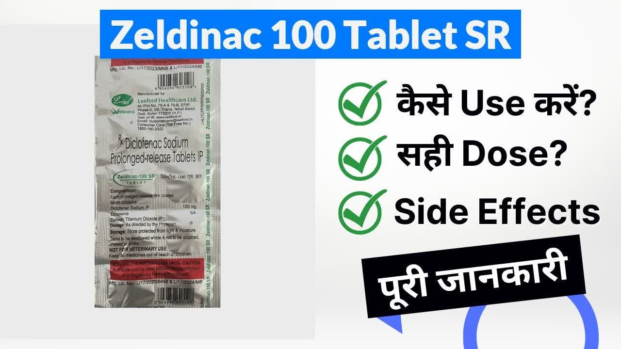 Zeldinac 100 Tablet SR Uses in Hindi | Side Effects | Dose - YouTube