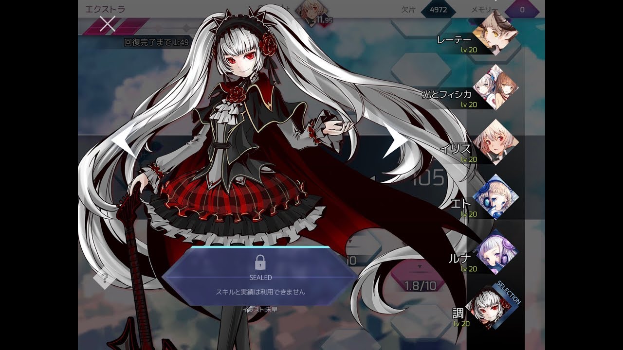 【Arcaea】 All Partners Lv20!! (ENG/KOR Subtitle) - YouTube