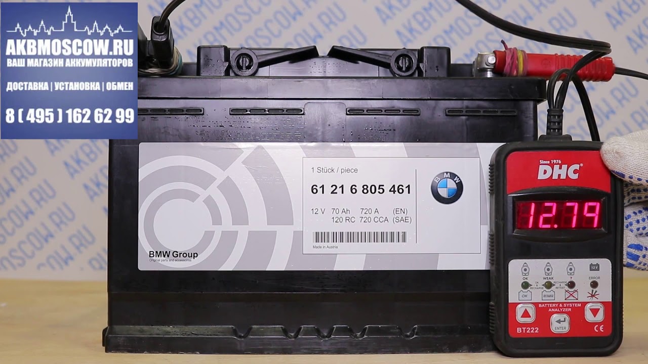 ORIGINAL BMW 70 AGM 61216805461 12В 70Ач 720А - YouTube