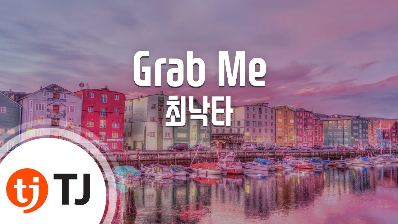 [TJ노래방] Grab Me - 최낙타 / TJ Karaoke - YouTube