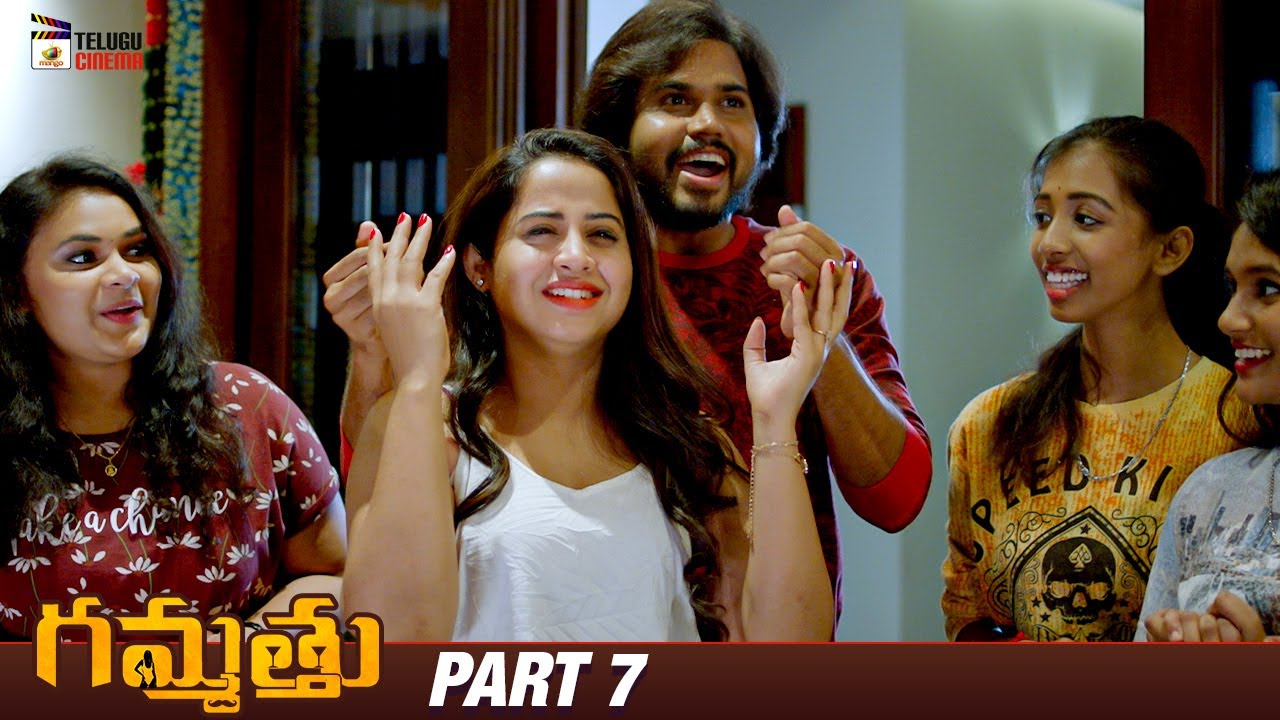 Gammathu Latest Romantic Telugu Movie 4K | Parvateesam | Swathi ...