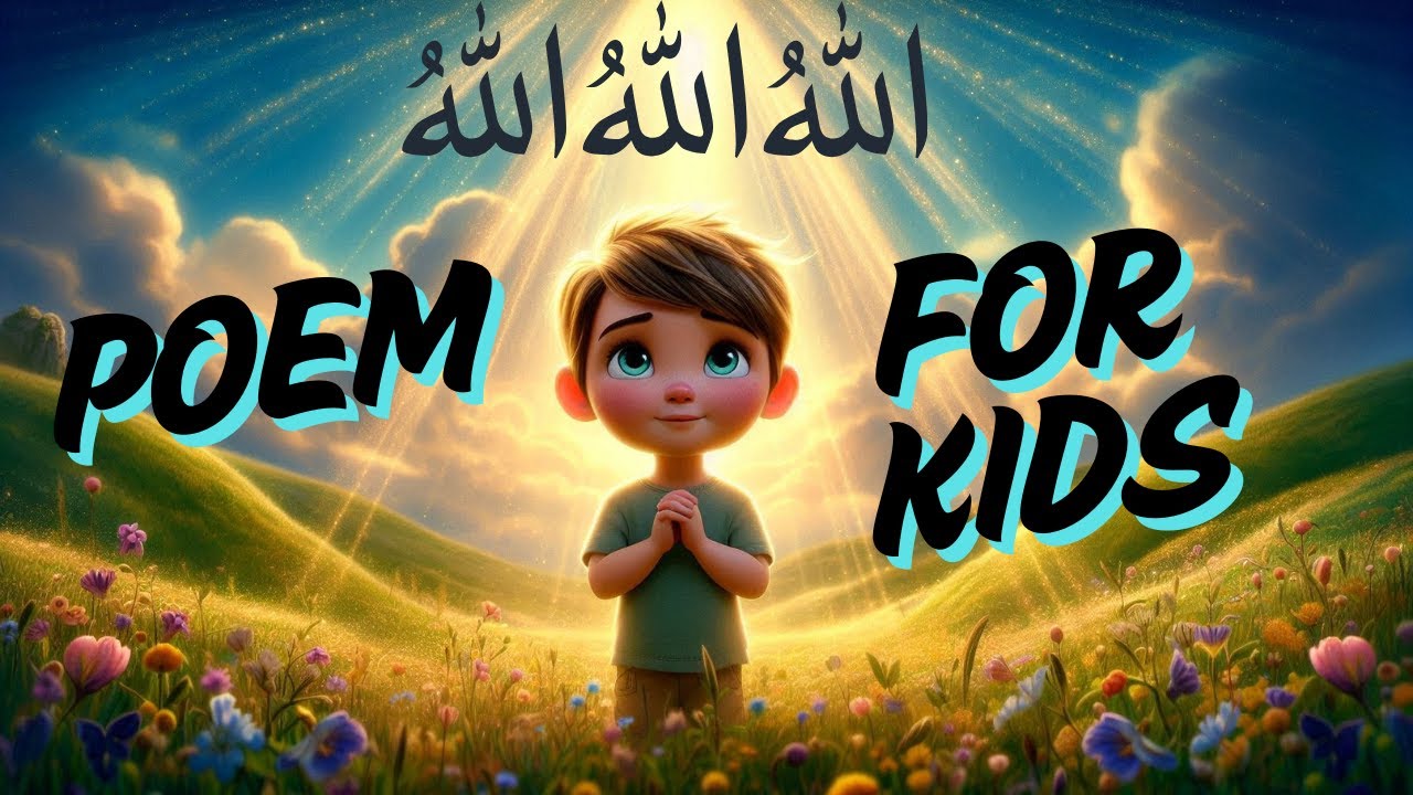 Urdu poem | poem Allah ho Allah for kids | islamic poems | Kidz Quest ...