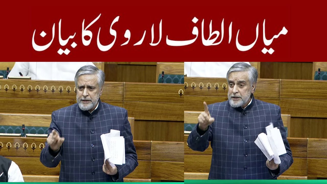 MP Mian Altaf Ahmad raises his voice against rising youth unemployment ...