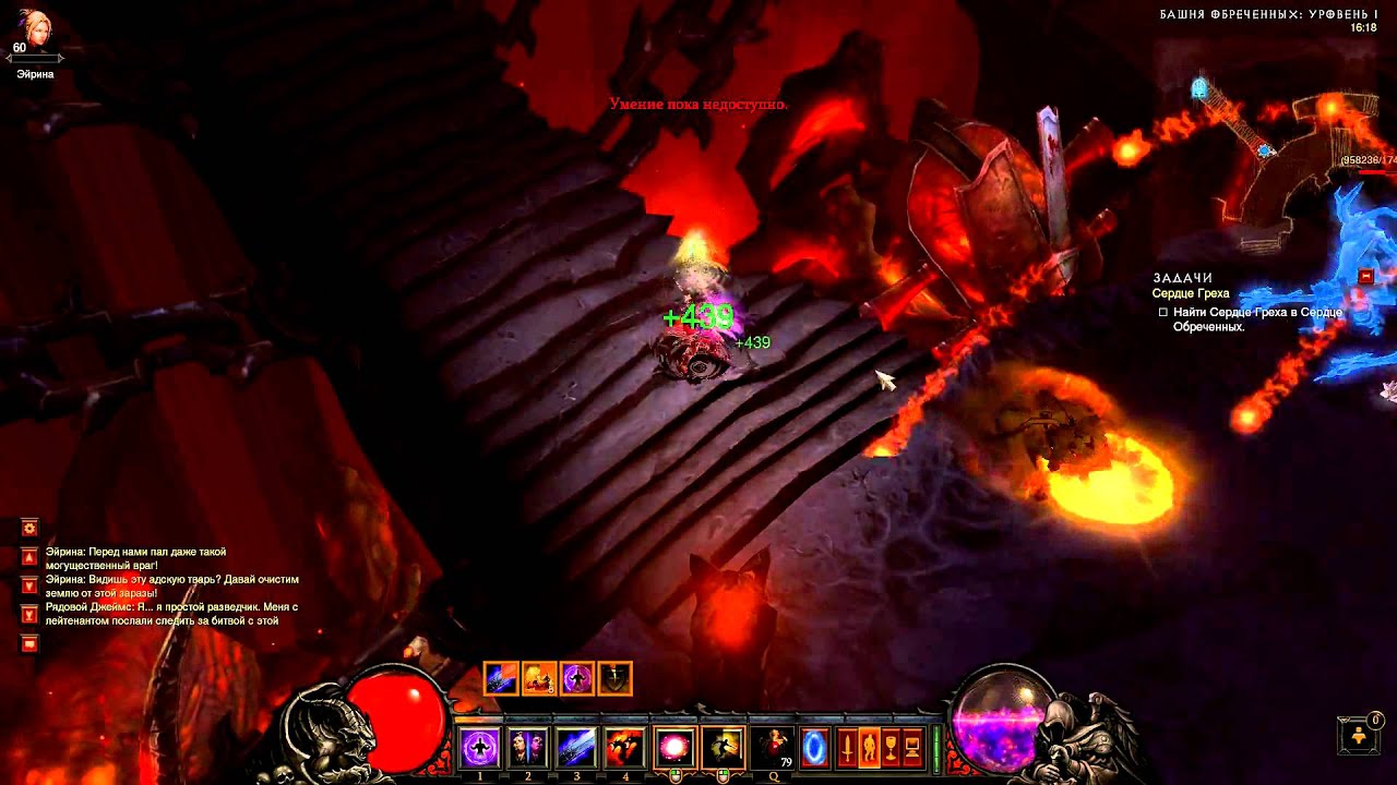 Diablo III A3 elite packs inferno wizard solo №7 - YouTube