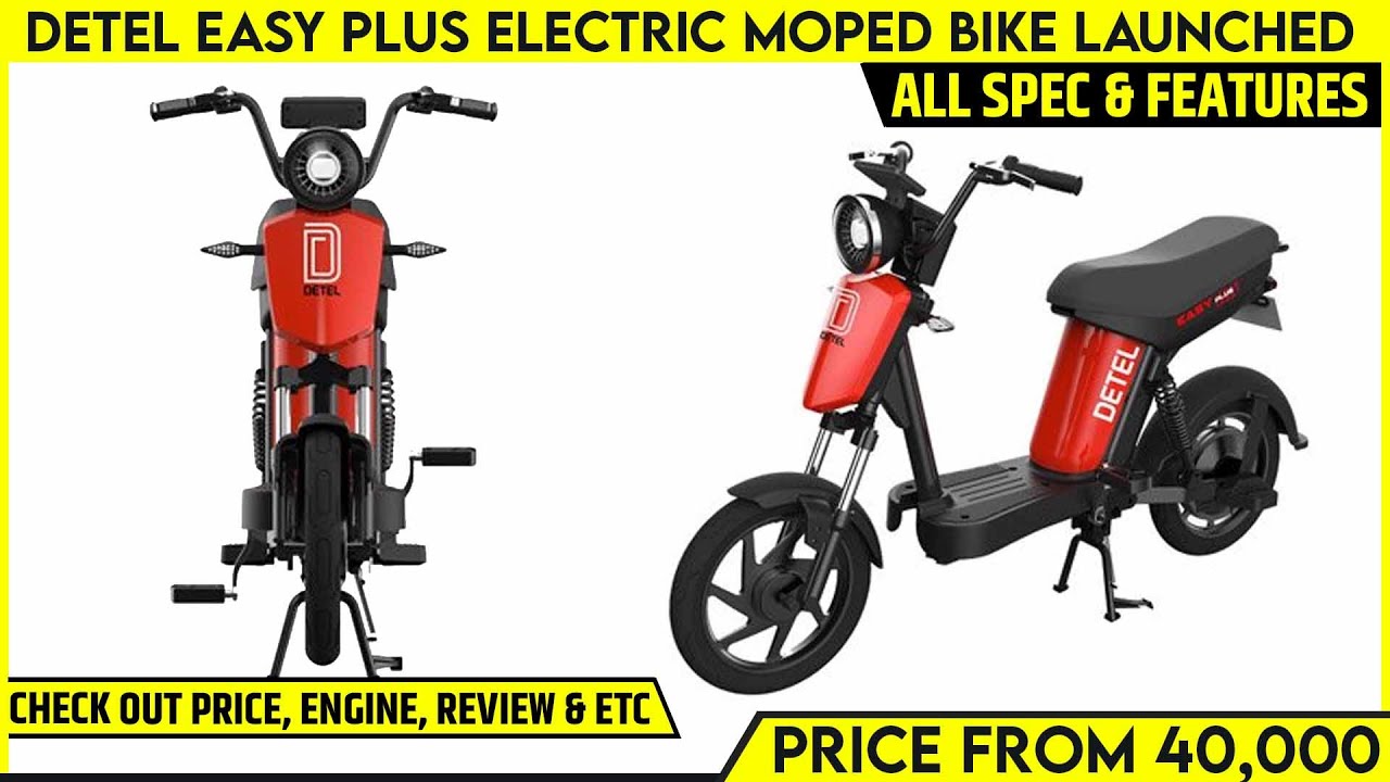 Detel Easy Plus Electric Moped Bike Launched | Price Just 40,000 | All ...