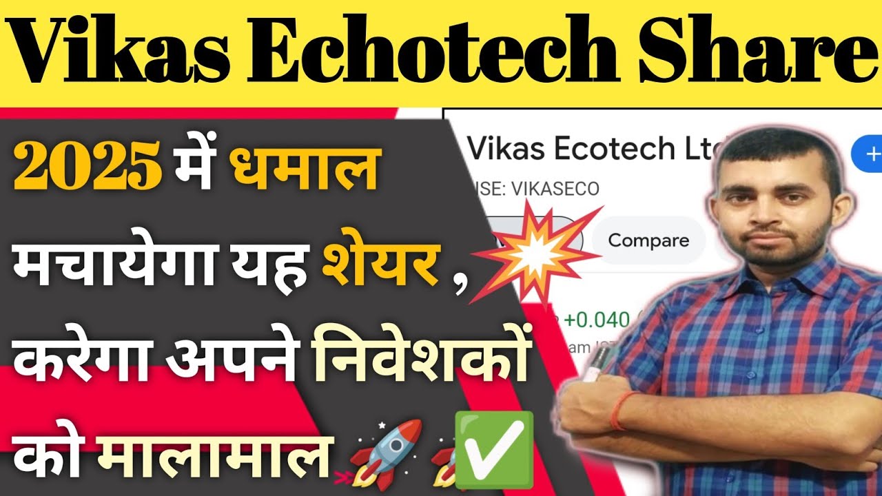 Vikas ecotech latest news today। Vikas ecotech share latest news ...