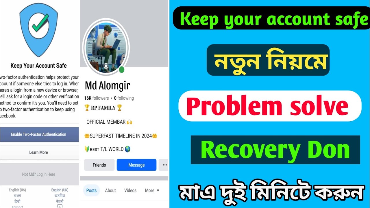 Keep Your Account Safe Facebook Problem 2024 | Facebook Connection Lost ...