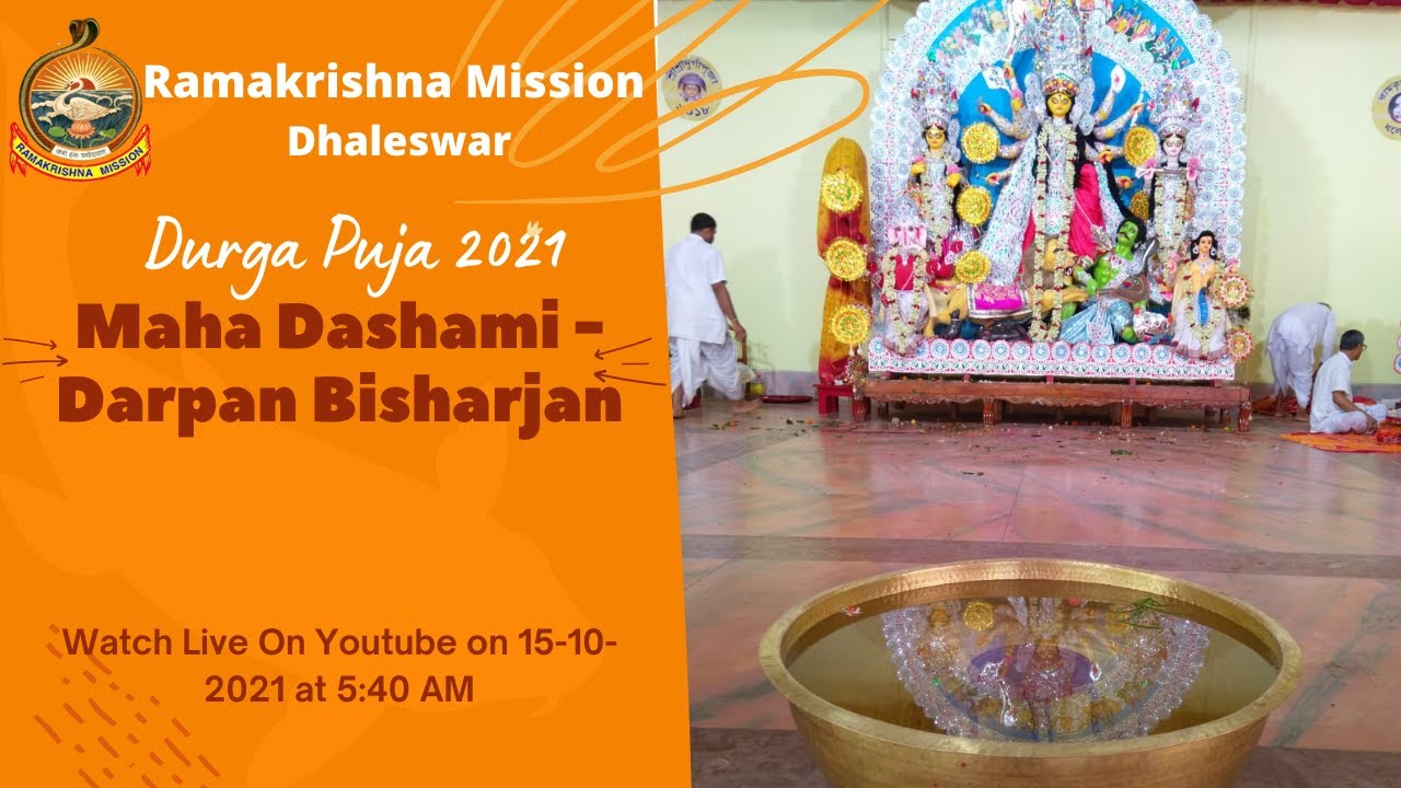 Durga Puja 2021 | Maha Dashami - Darpan Bisharjan | RKM Dhaleswar 14-10 ...