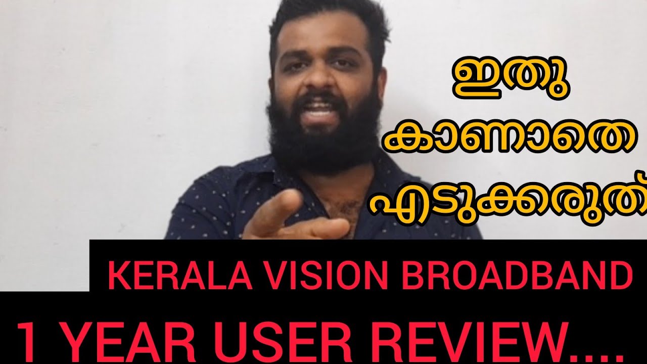 Kerala vision Broadband 1 year User Experience review.... - YouTube