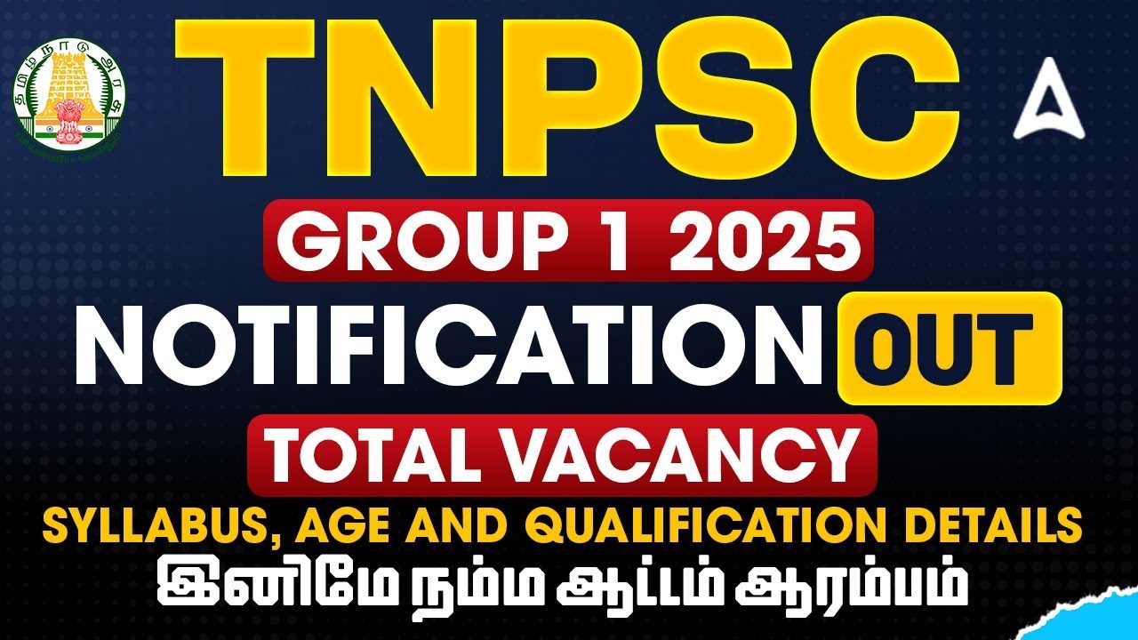 TNPSC Group 1 Notification 2025 | Group 1 Notification Syllabus ...