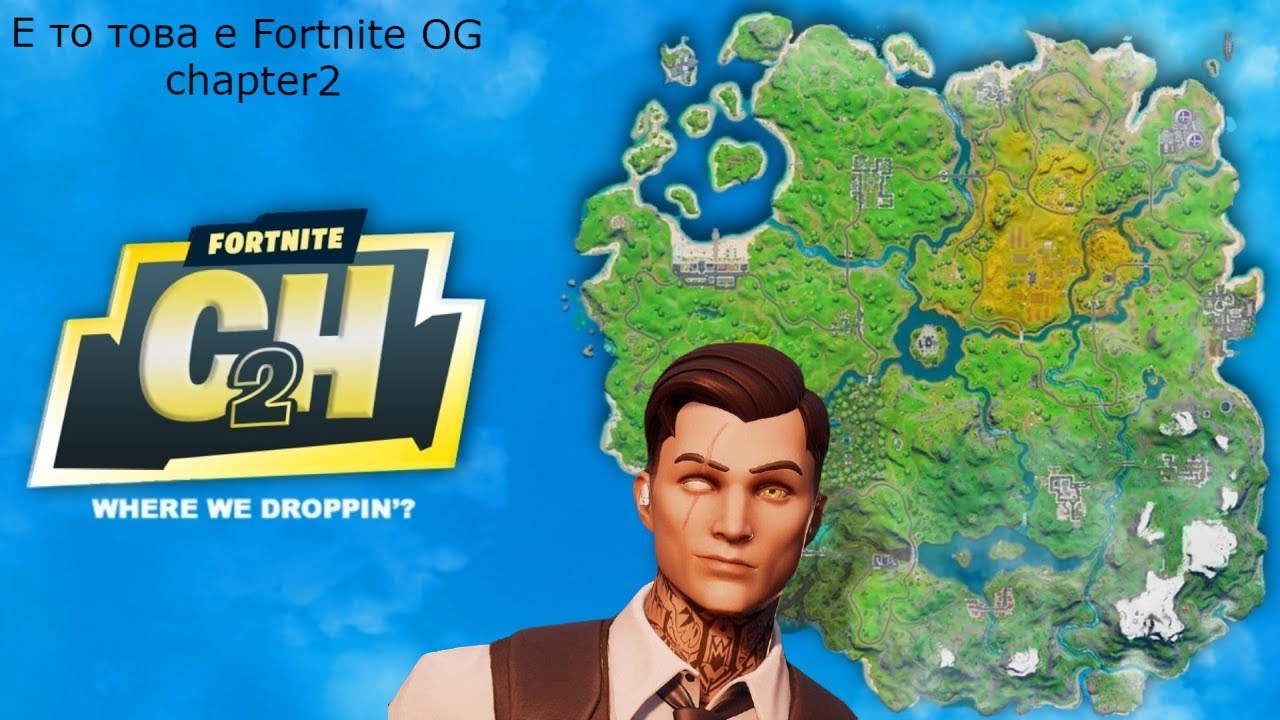 Знаем всичко за fortnite og chapter 2 - YouTube
