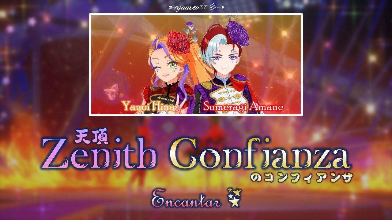 Zenith Confianza｜Encantar｜FULL+LYRICS [ROM/KAN/ENG]｜Waccha Primagi ...
