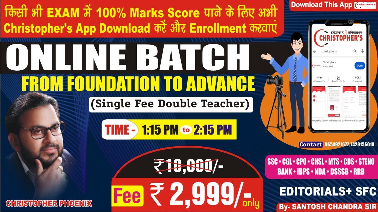 Big Announcement by Christopher Phoenix For New Online Batch - YouTube