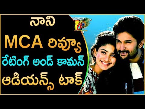 Nani MCA Movie Review || MCA Movie Review And Rating || MCA Middle ...
